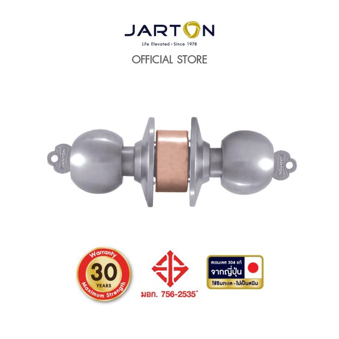 ลูกบิดดาดฟ้า หัวกลม รุ่น 102003 | JARTON