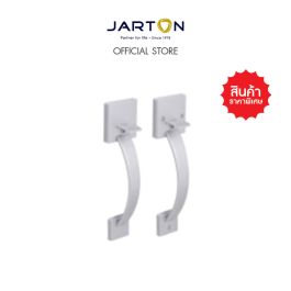 มือจับใหญ่หลอก | JARTON