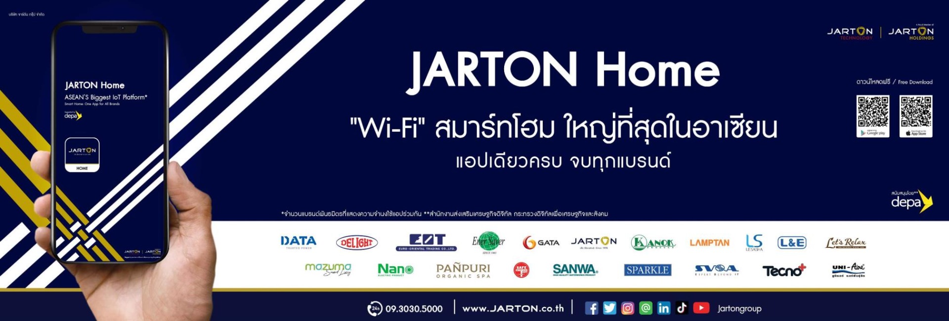 JARTON HOME PAGE