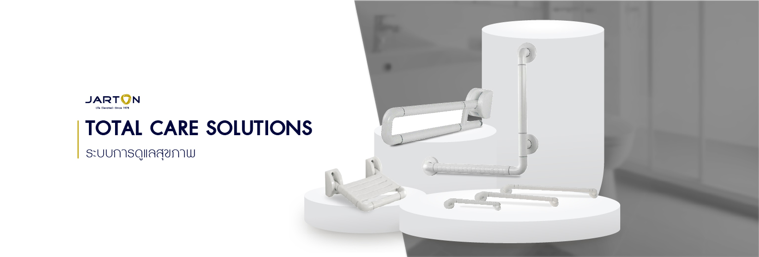 Total Care Solutions