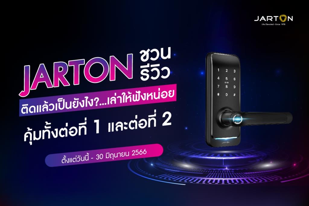 บทความและข่าวสาร